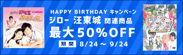 華流オンラインショップ【RITZ STORE】
